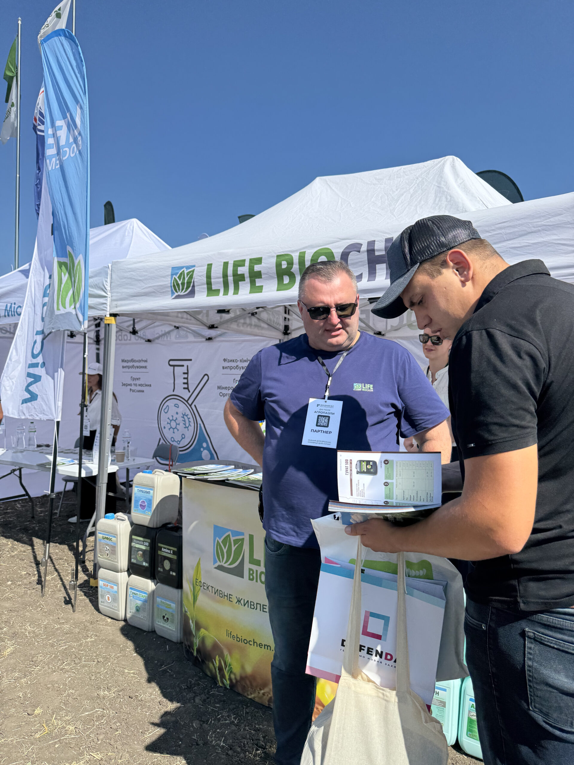 All-Ukrainian Sugar Beet Day 2025! - Lifebiochem