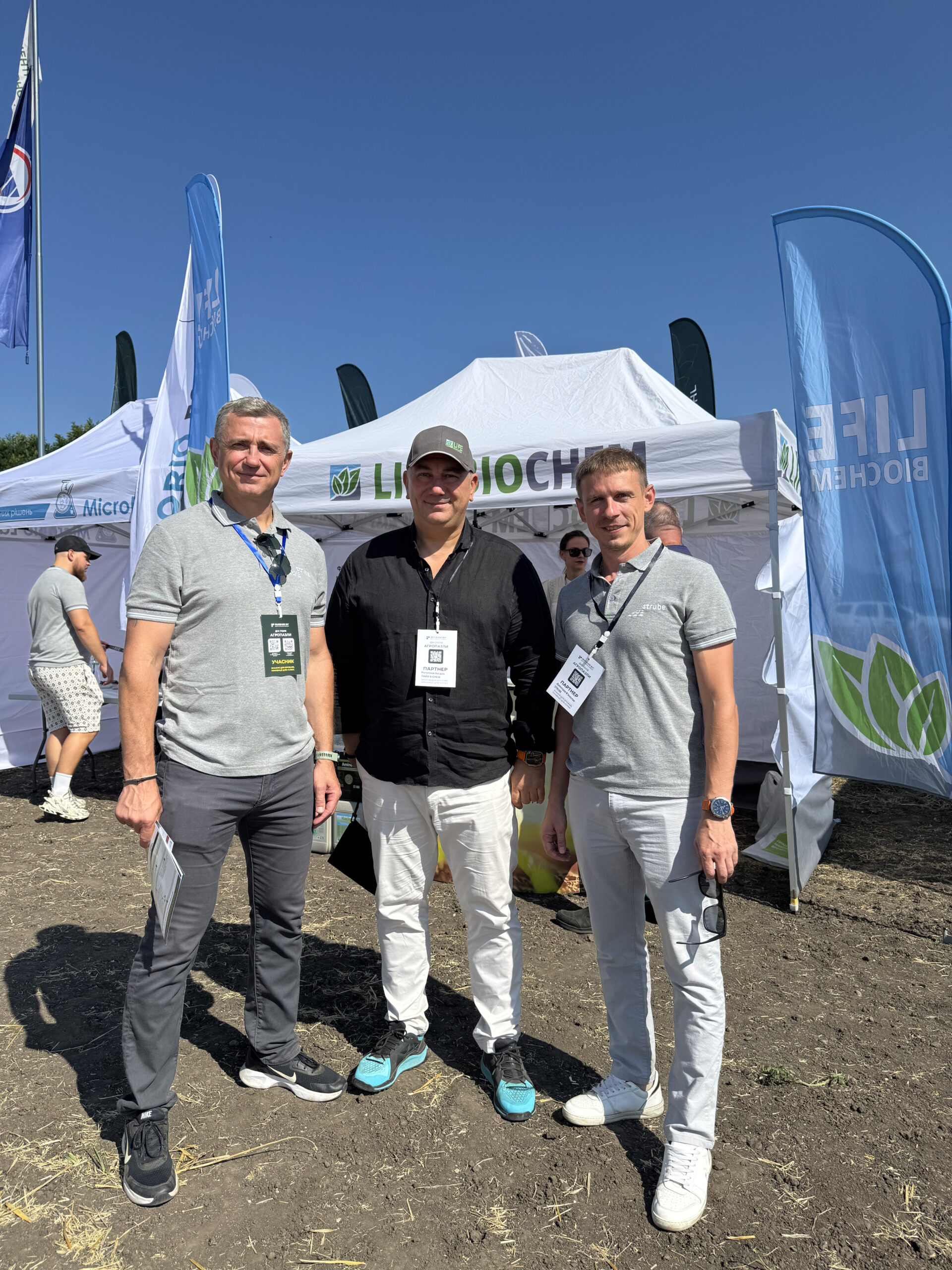 All-Ukrainian Sugar Beet Day 2025! - Lifebiochem