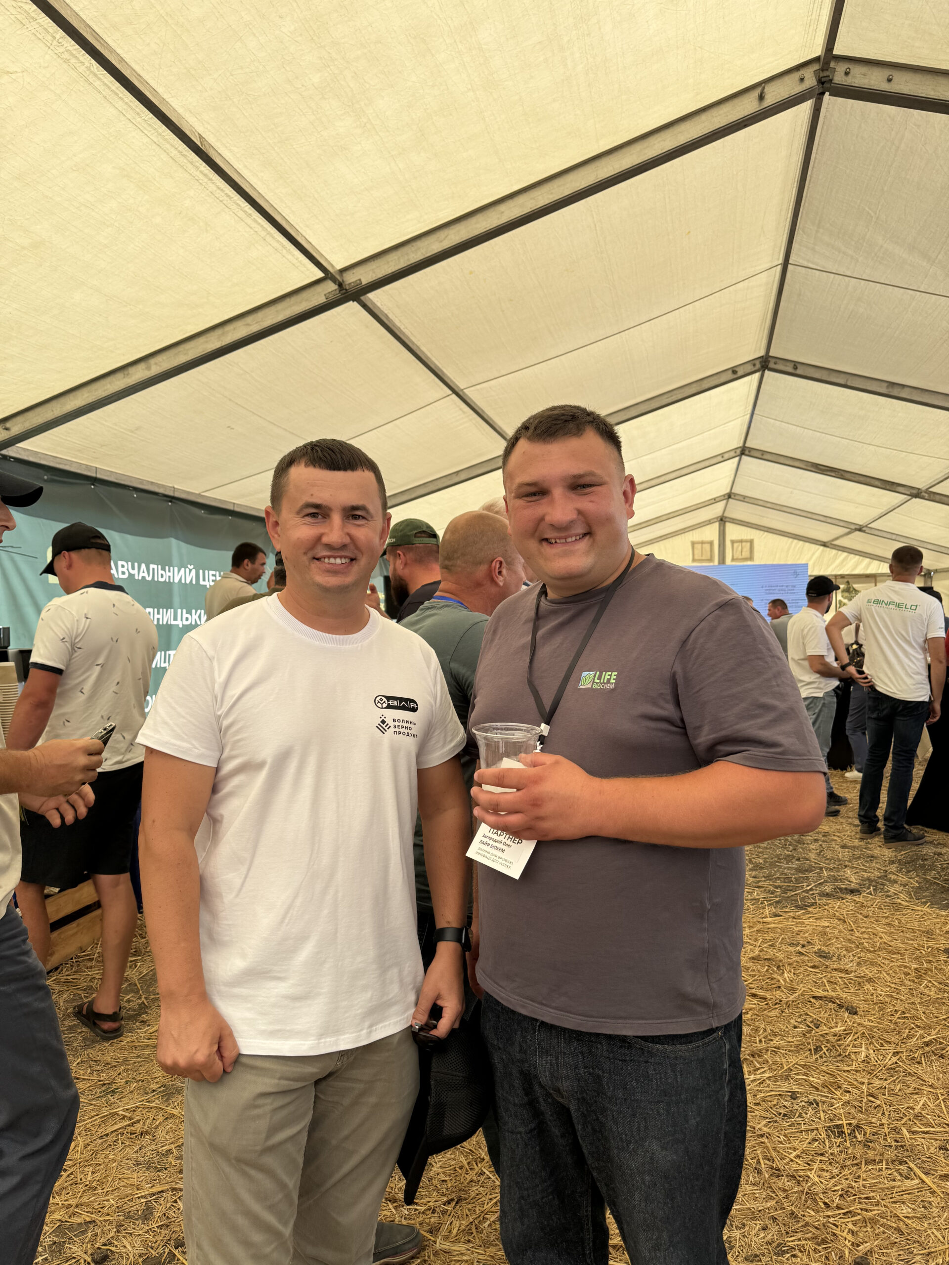 All-Ukrainian Sugar Beet Day 2025! - Lifebiochem